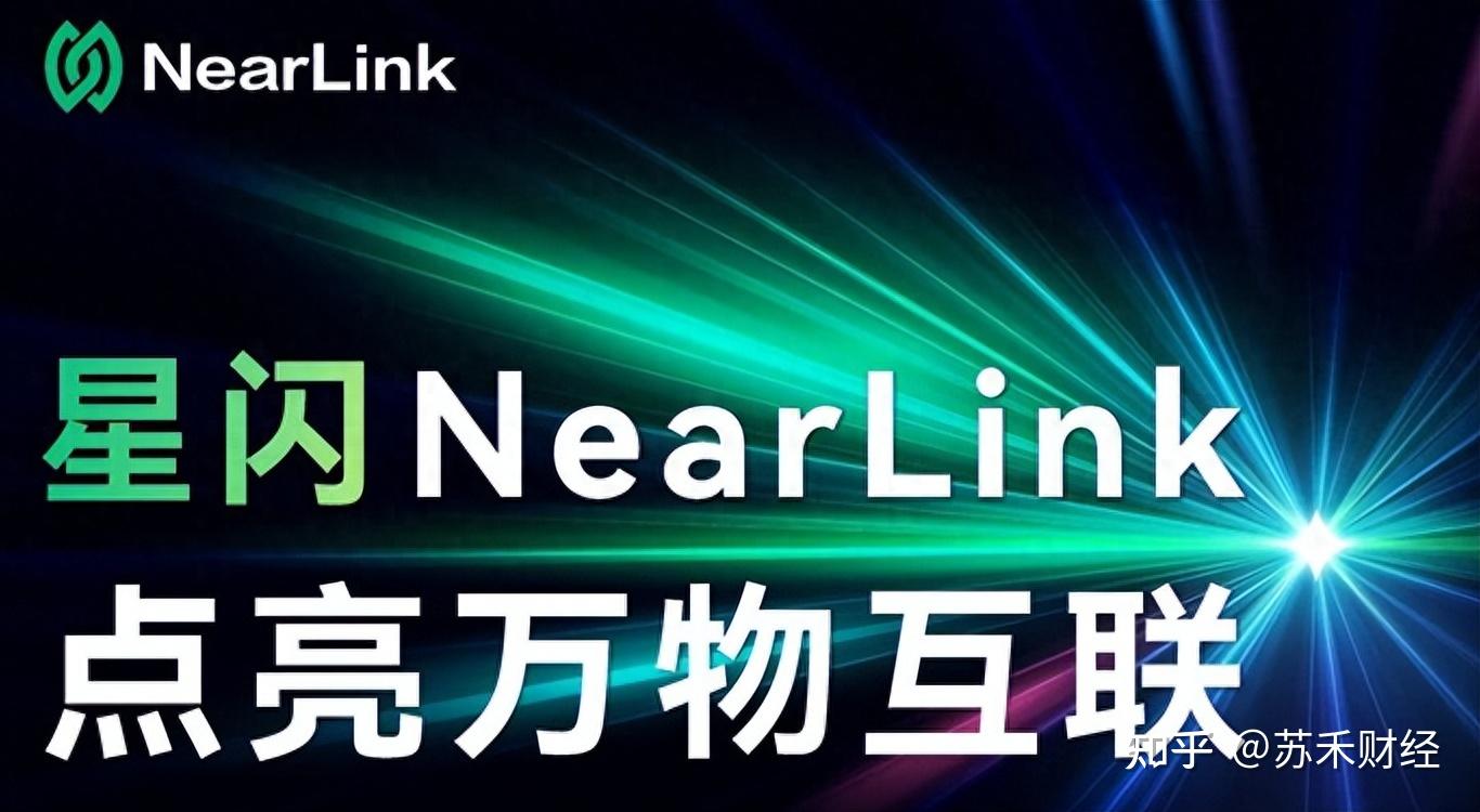 华为新闪技术遥遥领先第一龙头19家机构青睐有望5至10倍上涨 知乎