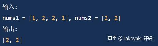 Lintcode 548 · 两数组的交集 Ii 知乎