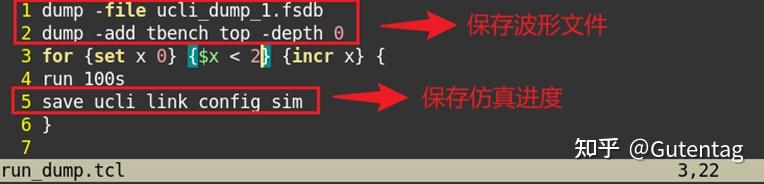 VCS | ucli 保存进度与dump波形 - 知乎