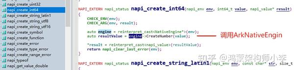OpenHarmony 之 NAPI 框架介绍 - 知乎