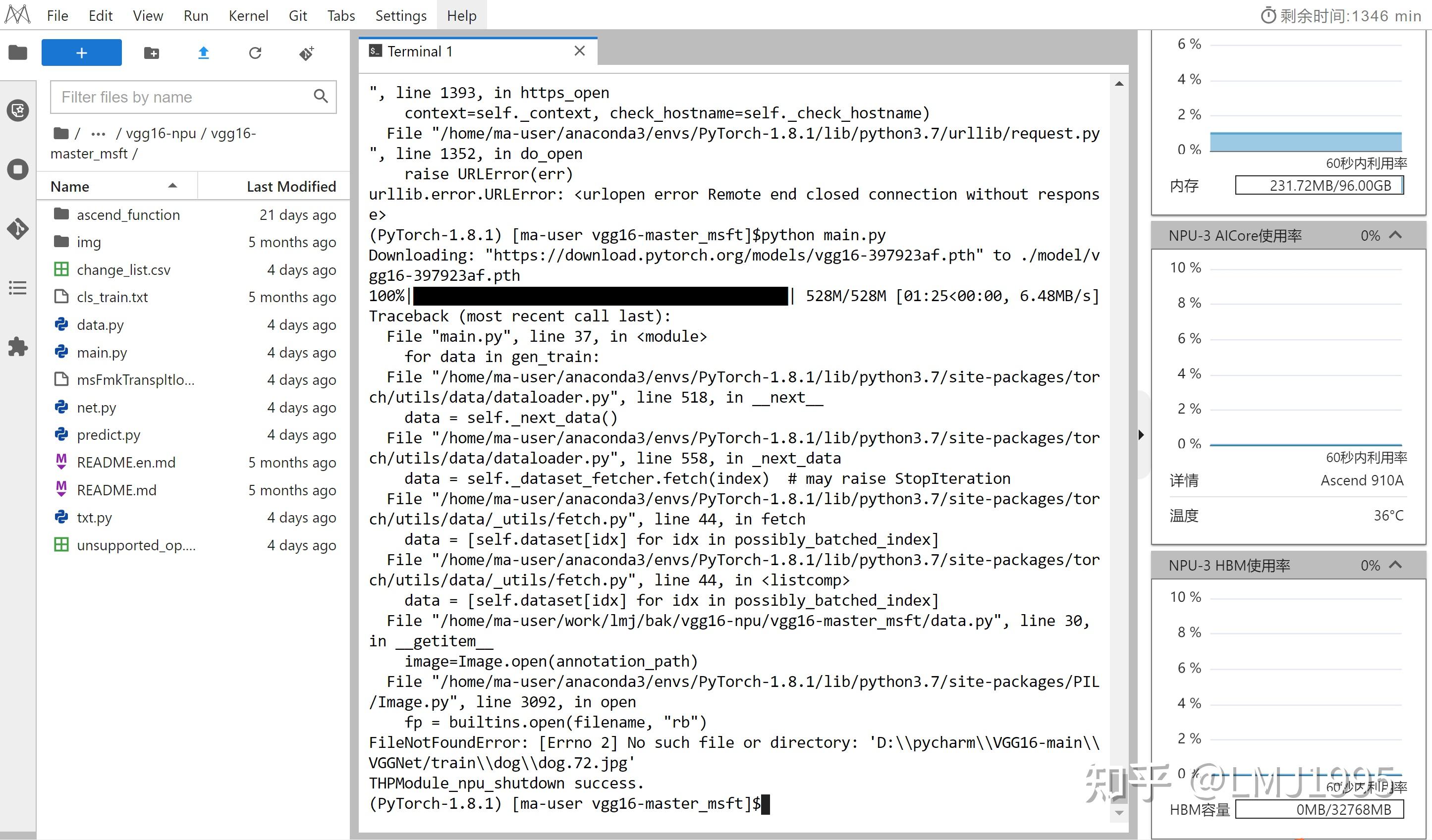 [S6] PyTorch on AICC：昇腾+PyTorch的美妙结合 - 知乎