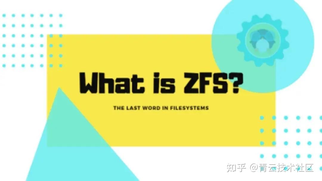 终于有人把 ZFS 文件系统讲明白了 - 知乎