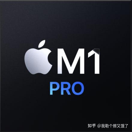 苹果M1 Pro真实应用测试：真的吊打Intel和AMD吗？ - 知乎