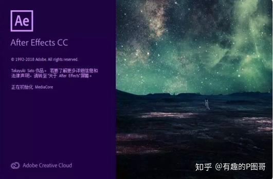 PS、PR、AI、AE强大的全家桶都是干什么的 - 知乎
