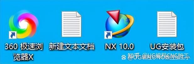 老师傅教你快速安装UG10.0后处理 - 知乎