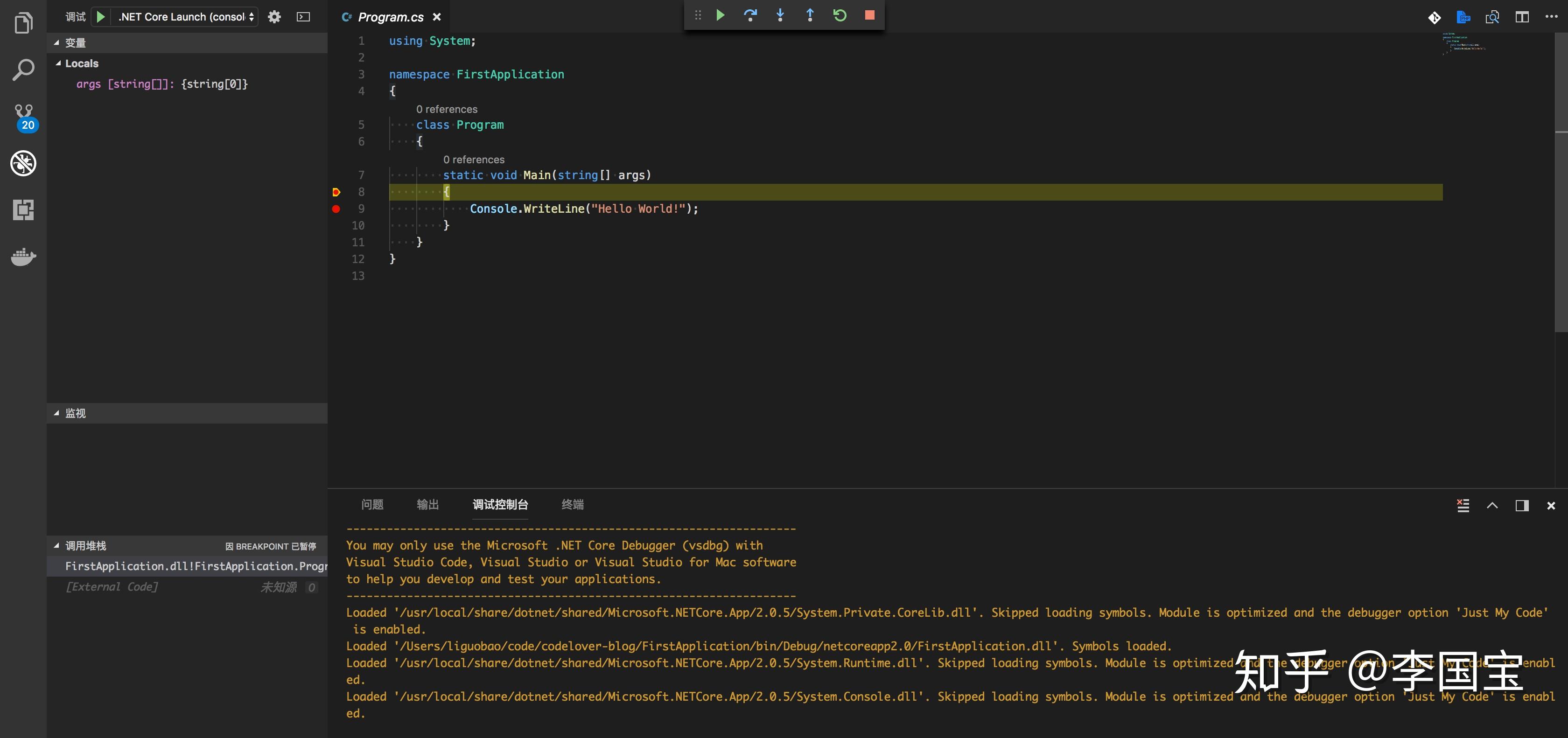 手把手教你写dotnet core(入门篇) - 知乎