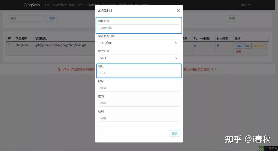 实践篇丨「QingScan」使用指南 - 知乎