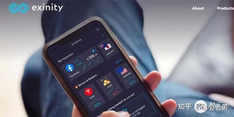 Exinity Group发布首款产品Exinity Trader PRO - 知乎