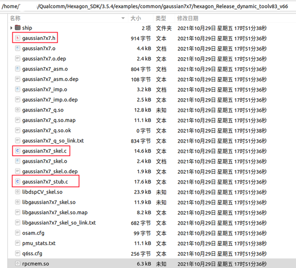 HVX 优化技术-HVX 开发环境介绍 - 知乎