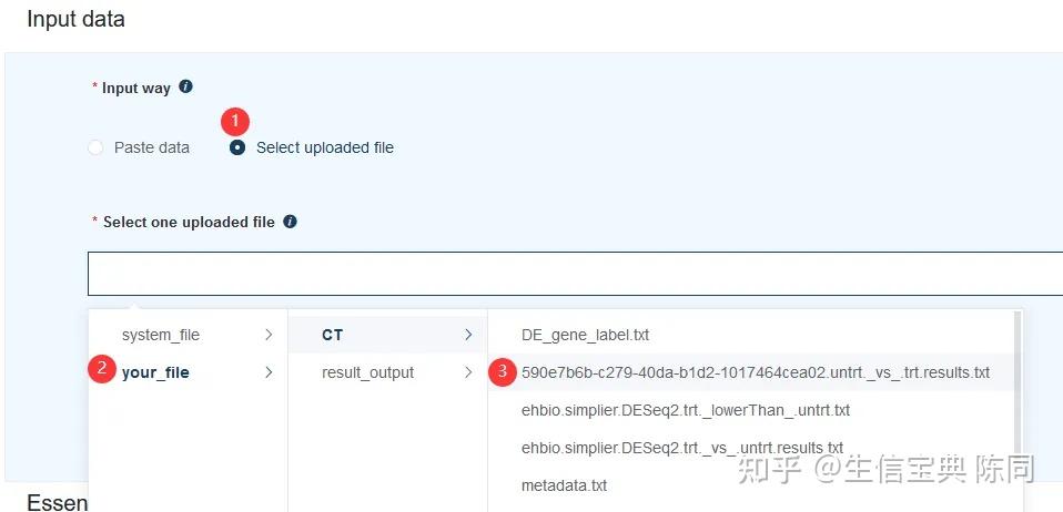 ImageGP/BIC无代码绘制差异基因火山图 - 知乎