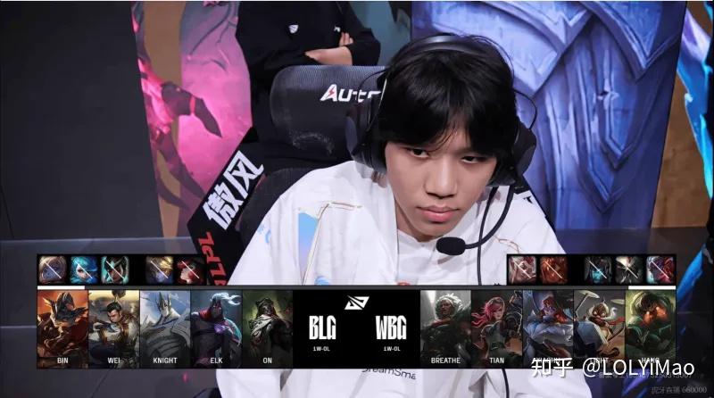 BLG 1-0 WBG：团战操作中期发力，BLG精彩发挥力克WBG - 知乎