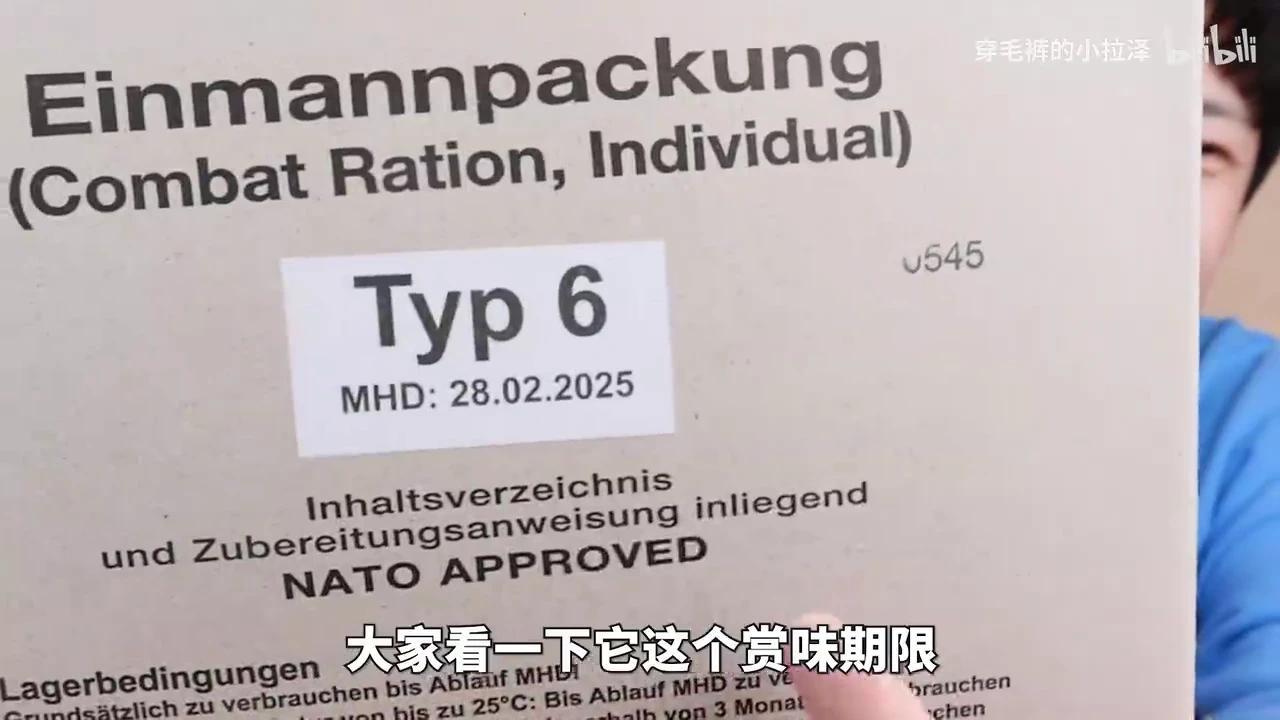 600元“德军单兵作战口粮”！里面有多奢华？？ - 知乎