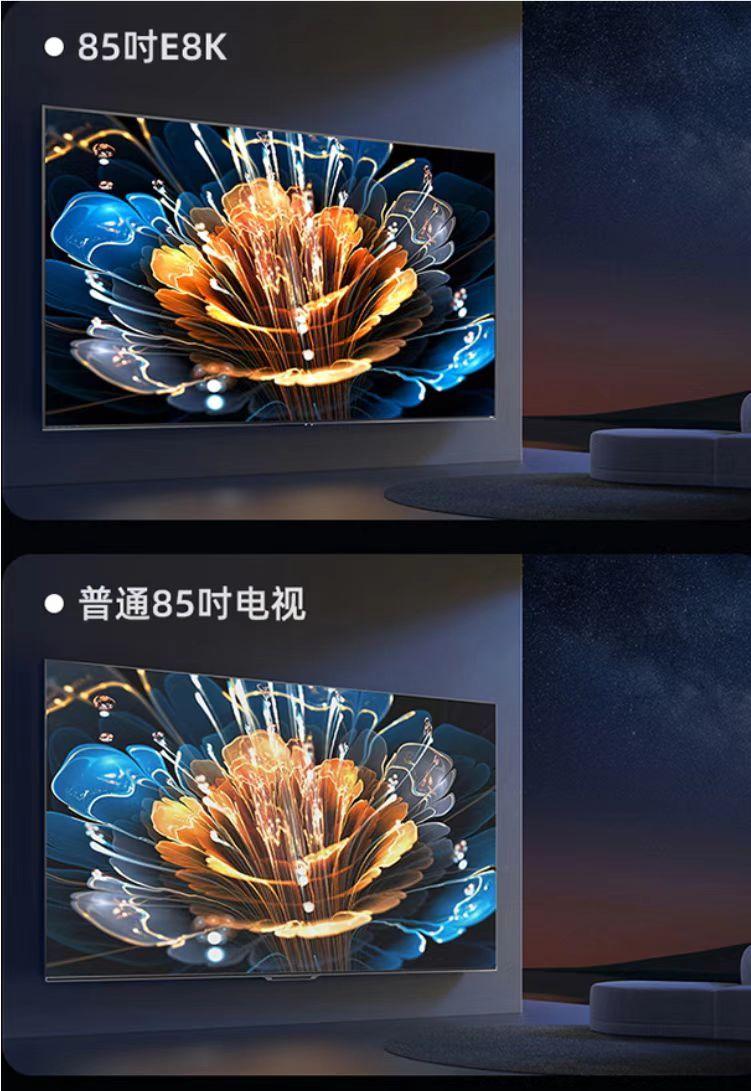 海信电视85 E8K到底值不值得买？618选购电视到底应该怎么注意？ - 知乎