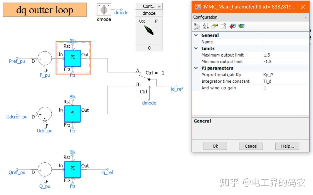 PSCAD从零开始搭建VSC(0x02)：控制系统——dq解耦控制为主的站控系统 - 知乎