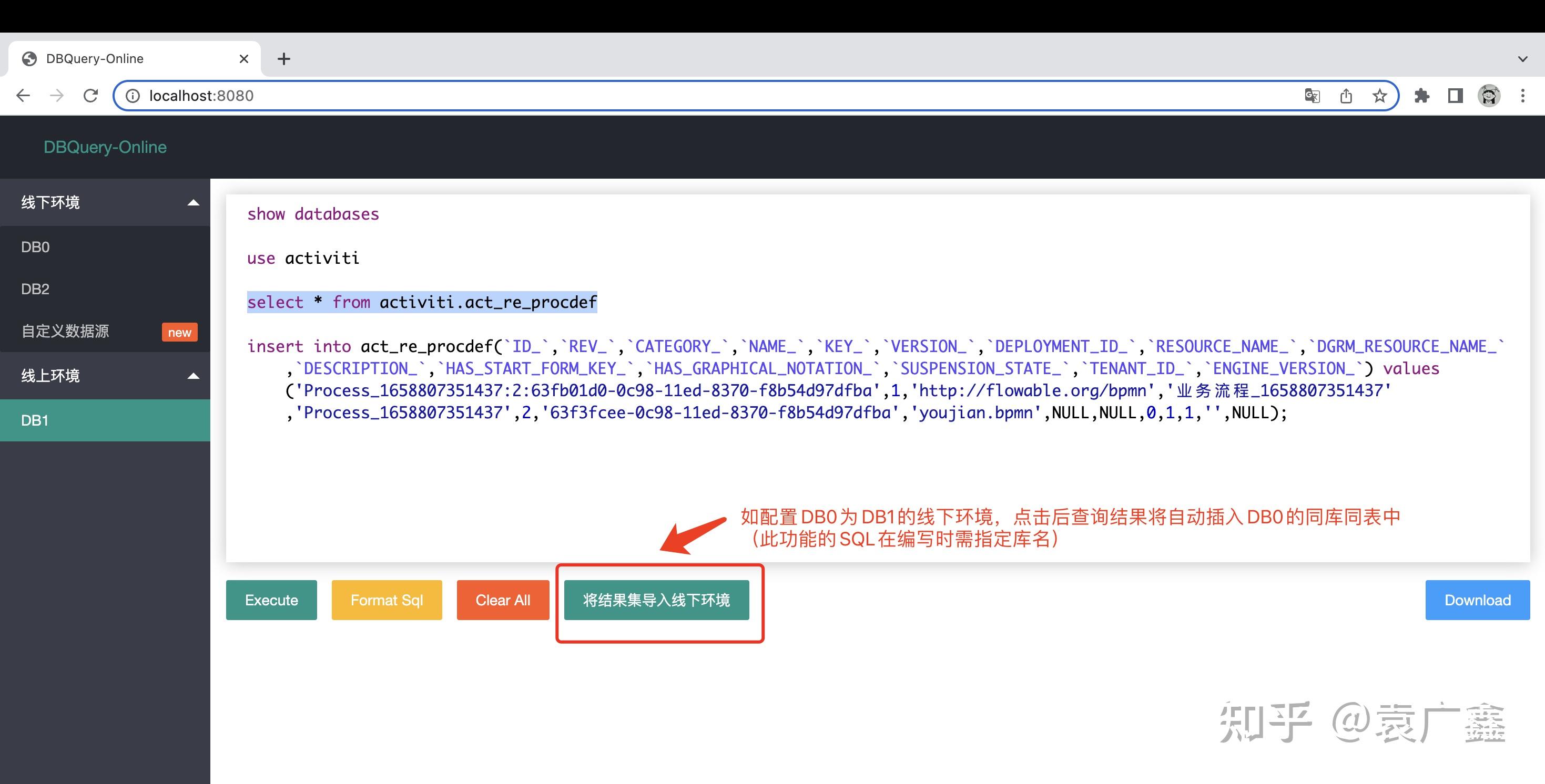DBQuery-Online 个人生产力神器分享 - 知乎