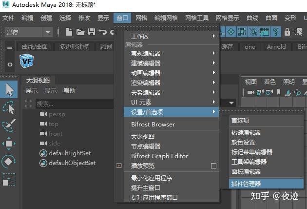 Qualoth插件的安装（Maya) - 知乎