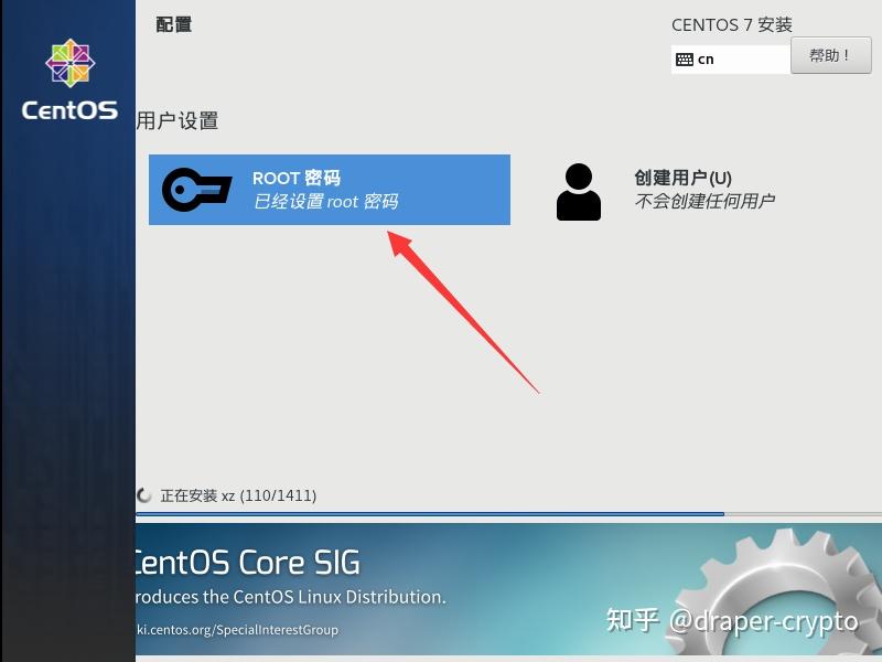CentOS 7 安装配置教程 - 知乎