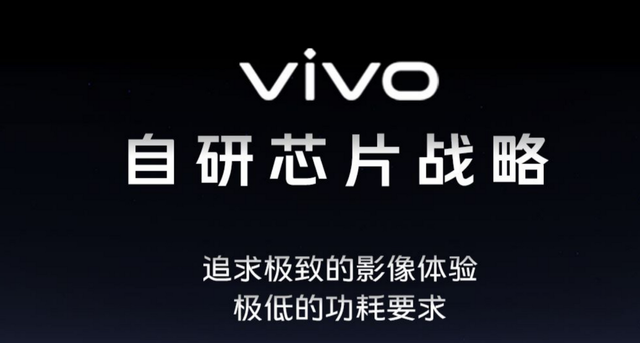 用芯弹一首《大加洛普舞曲》：从AI-ISP，透视vivo的双芯之路 - 知乎