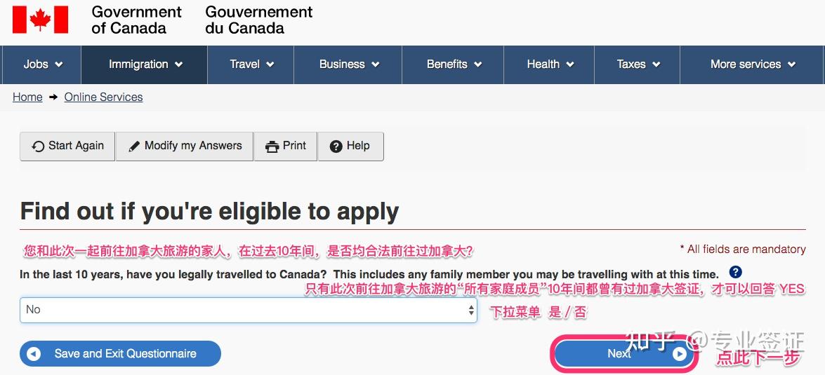 加拿大签证2023年超详细攻略DIY - 知乎