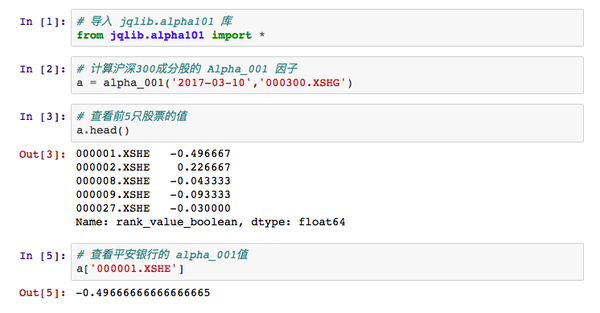 超便捷调用因子之 WorldQuant Alpha 101 因子 - 知乎