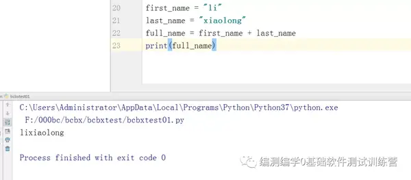 零基础学python_03_字符串(拼接+换行+制表符) - 知乎