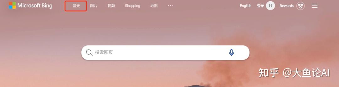 微软新Bing 保姆级使用手册！巅峰级更新，AI能力全开，即可上手 - 知乎