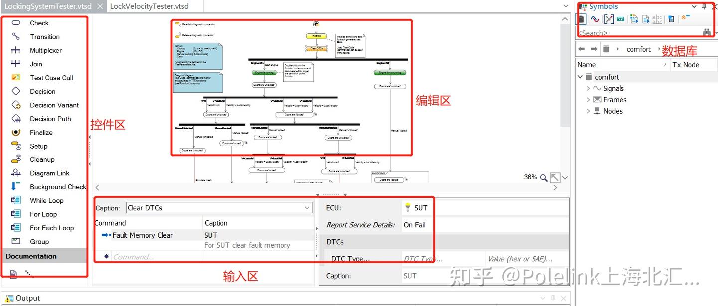支持Python的新版vTESTstudio 7.0测试用例编写方法大集合（下） - 知乎