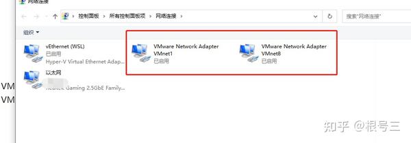 Vmware虚拟机三种网络模式 知乎
