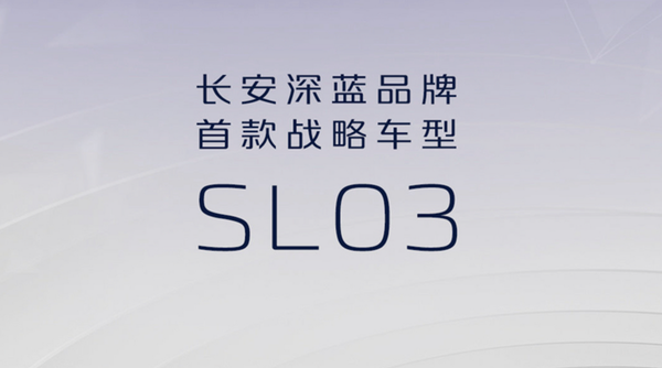 长安深蓝LOGO正式发布，有人却说看到了雅迪的影子 - 知乎