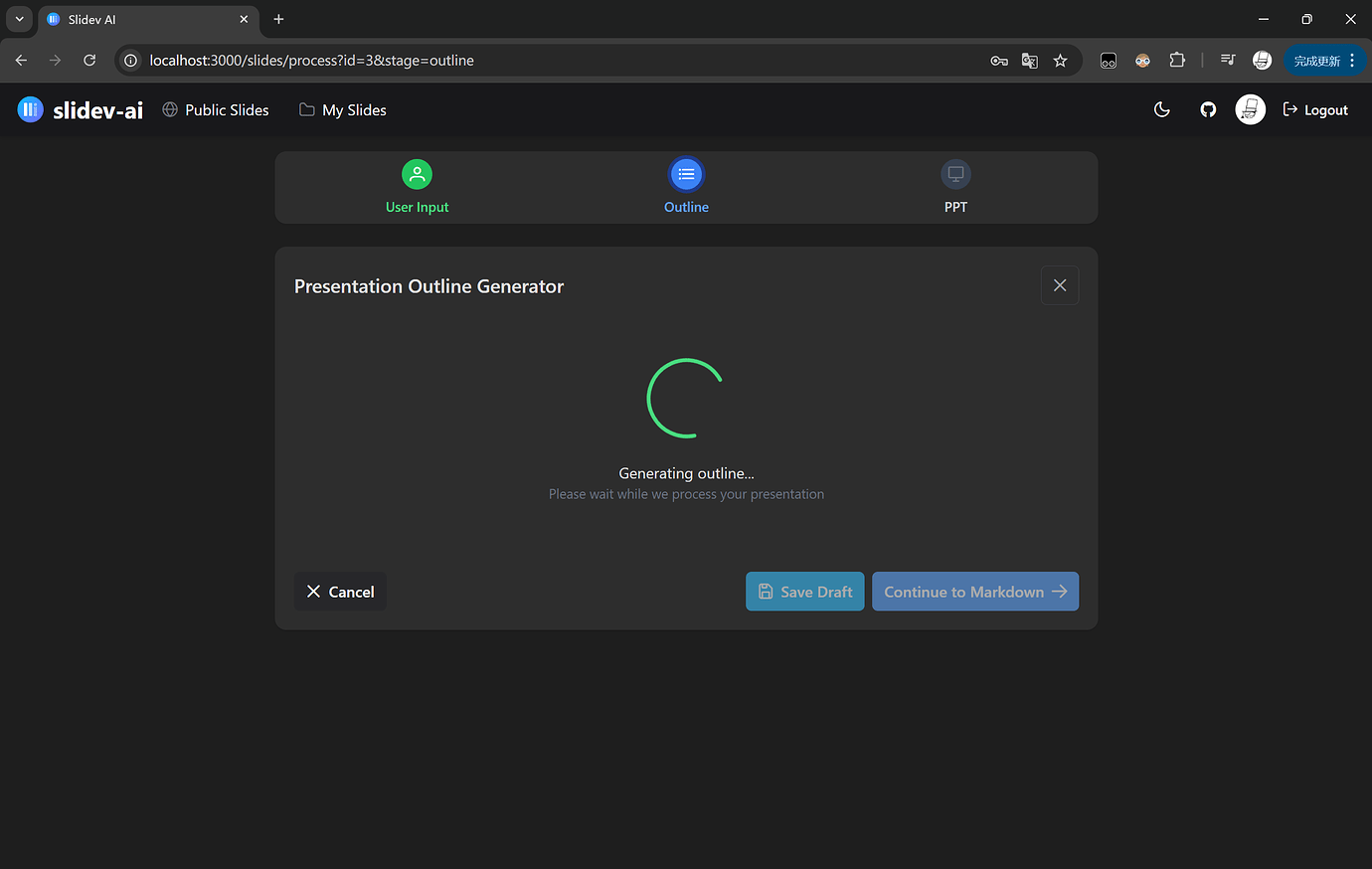 slidev mcp 的开源代码和完整教程，它来了~ | 预告一个我们以 slidev-mcp 为后端打造的一个网站服务开源项目 - 知乎
