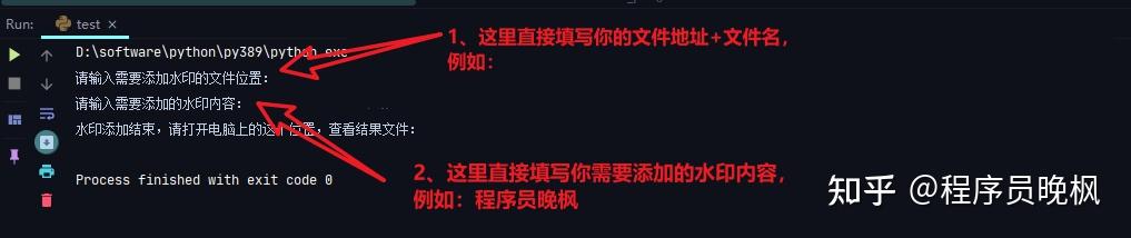 一行Python代码，给PDF文件添加水印，快速而且免费~python-office自动化办公，YYDS - 知乎