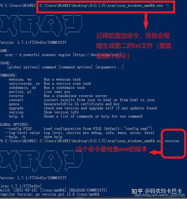 工具Xray的安装，入门的使用方法 - 知乎