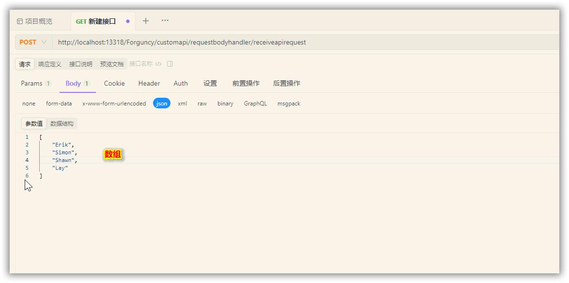 使用C#创建服务端Web API - 知乎