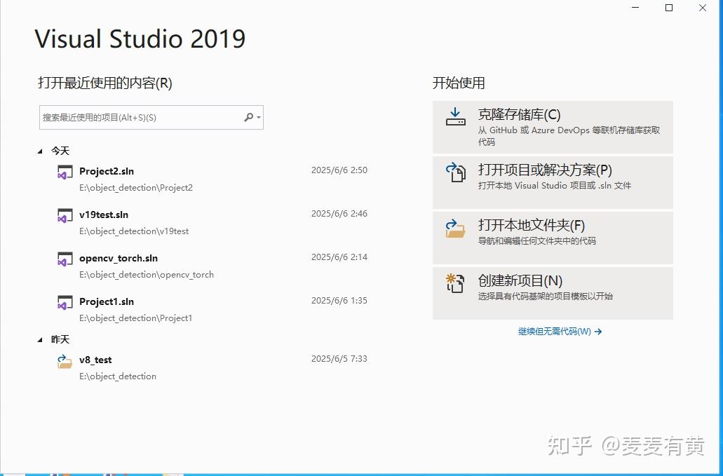 vs2019配置libtorch和opencv - 知乎