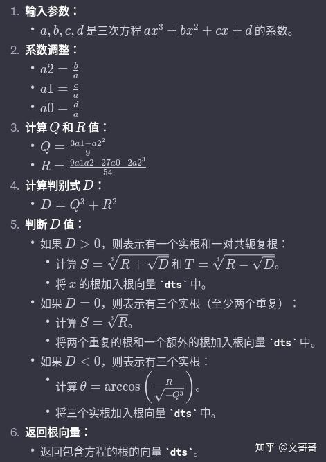 dyn_small_obs_avoidance 代码梳理 - 知乎