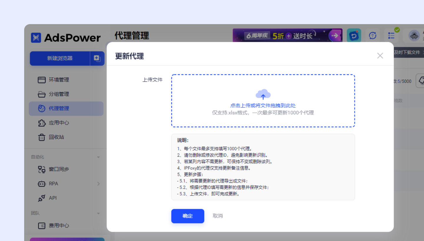 AdsPower 3 月功能更新合集 - 知乎