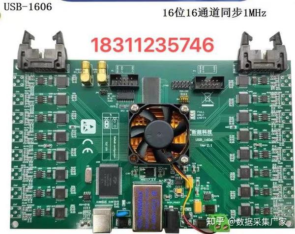 振动采集卡USB-2406+USB-1606 - 知乎