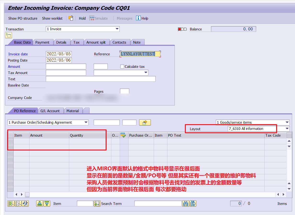 我的SAP运维日常_0056_MM_修改MIRO界面格式 - 知乎