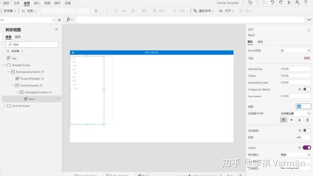 Power Apps : 通过 Creator Kit 快速打造 Ignite Session App - 知乎