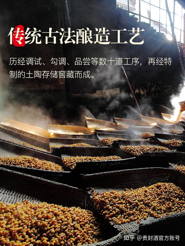 茅台镇引以为傲的12987工艺~ - 知乎
