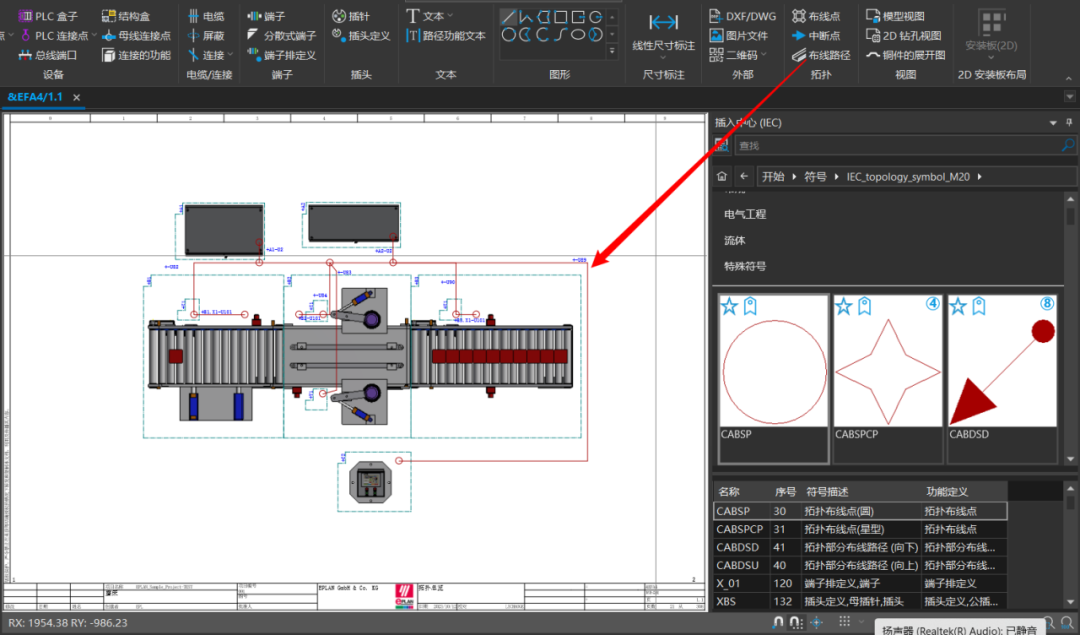 教程 | EPLAN FieldSys现场桥架二维布线设计 - 知乎
