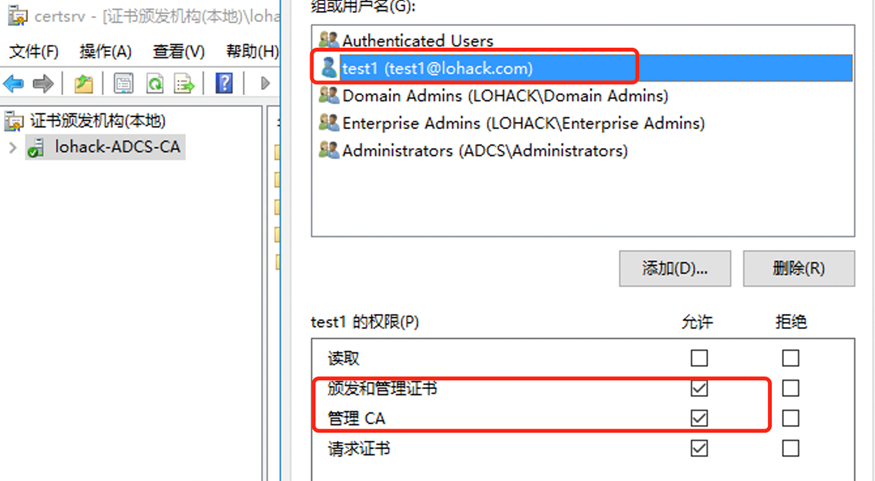 ADCS知识点全收录！ 如何利用证书服务器对域控进行多角度攻击（中） - 知乎