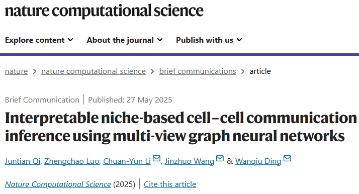 Nat. Comput. Sci. | 让细胞对话可视化：多视角图神经网络揭示通信机制 - 知乎
