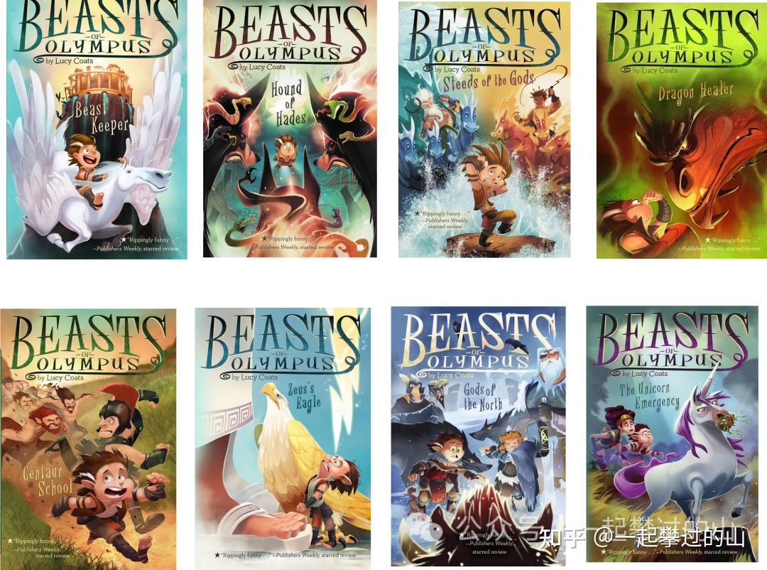 奥林匹斯山的神兽，带领孩子进入希腊神话的佳作—Beasts of Olympus Series 1-8 - Lucy Coats - 知乎