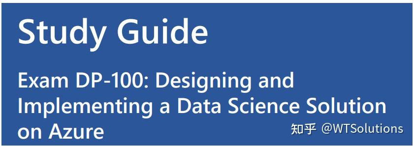 微软数据科学家助理(Data Scientist Associate)认证考试通过经验分享(DP-100) - 知乎