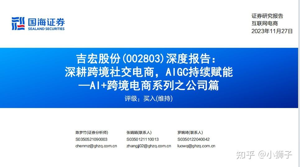 建议收藏！2023年AIGC行业研究报告整理，一共110份，欢迎收藏查阅！（持续更新）