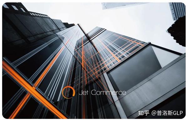 Jet Commerce完成超6000万美元B轮融资，普洛斯隐山资本联合领投 - 知乎