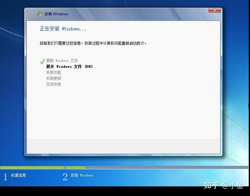 Windows7 x64安装以及Vmtools安装 - 知乎