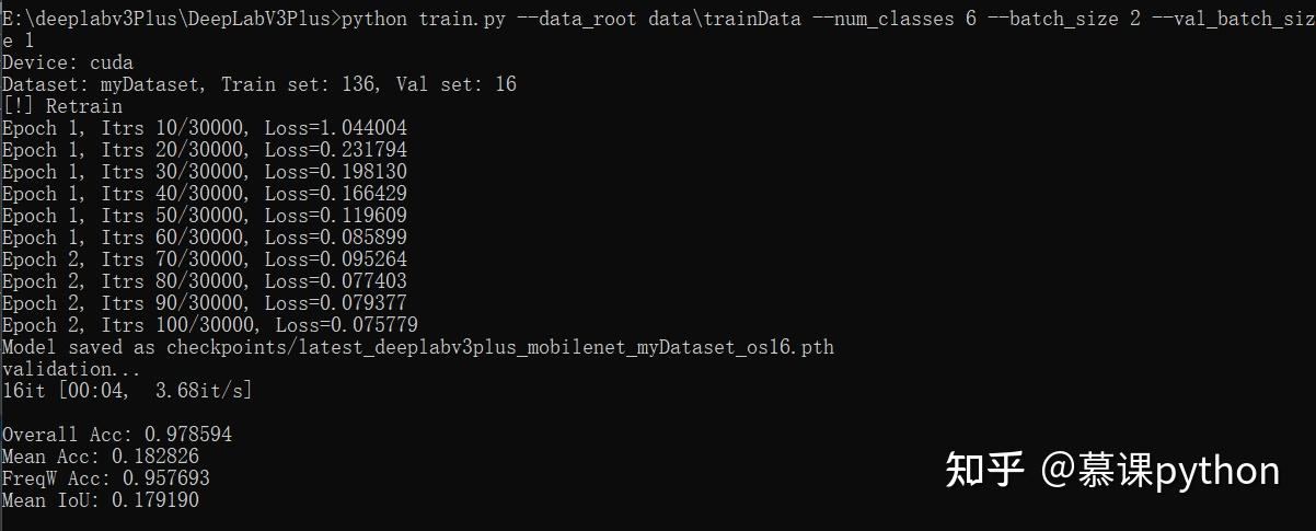 使用labelme标注数据集训练deeplabv3+的语义分割模型 - 知乎