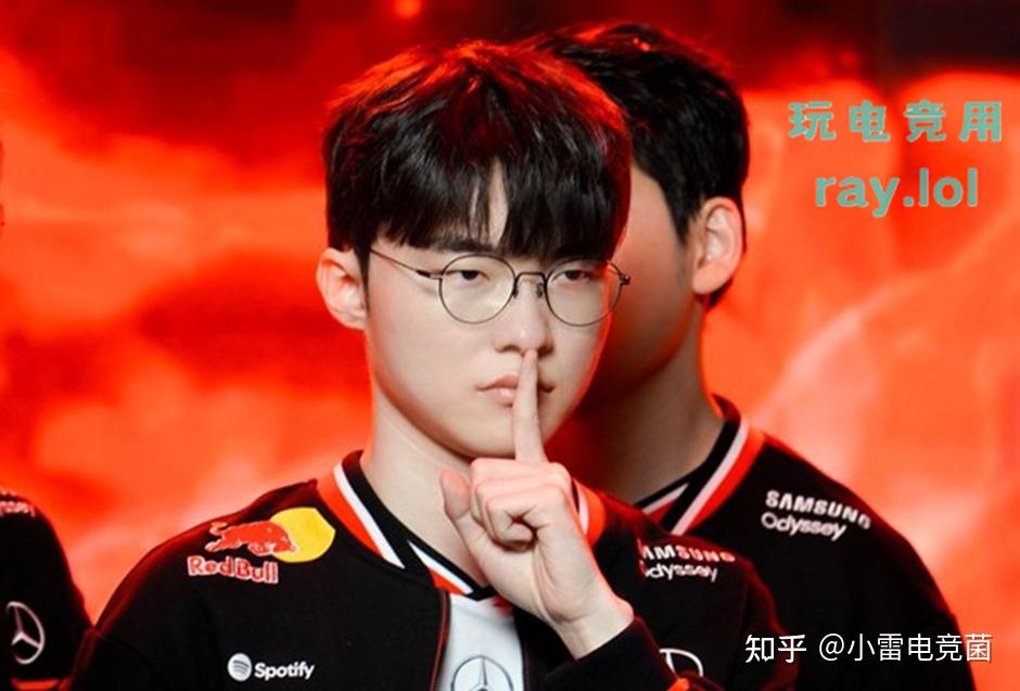 「ray.lol」李哥与T1再续4年合同！铁粉BDD是该哭还是笑？ - 知乎